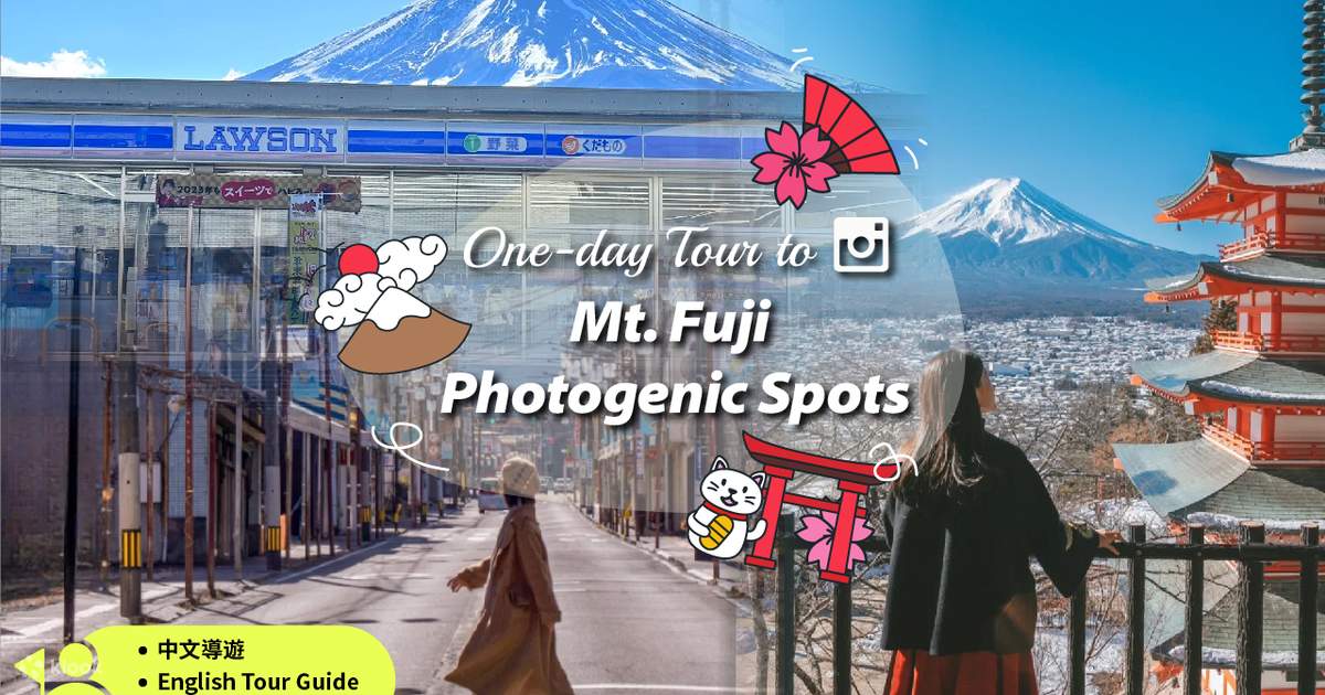[Fuji Mountain Popular Attractions Check-in Day Tour with Lunch Option ...